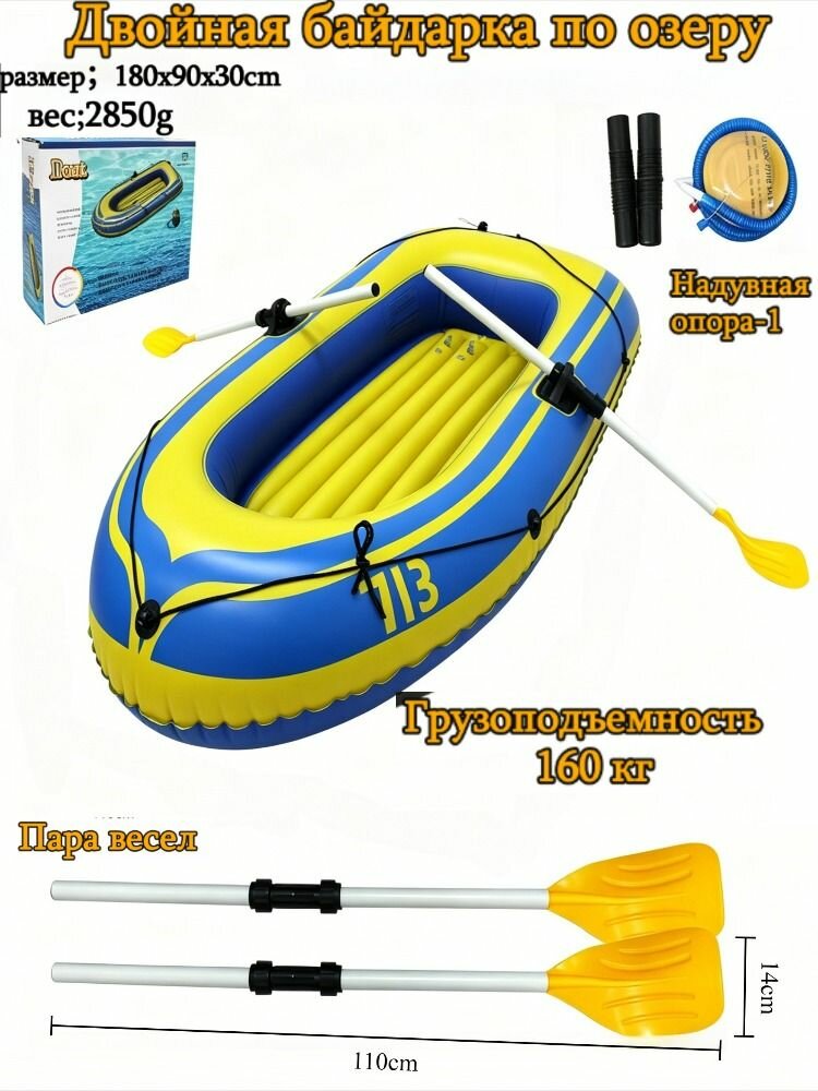 Light Лодка пвх надувная, трехместная для рыбалки и туризма / серая