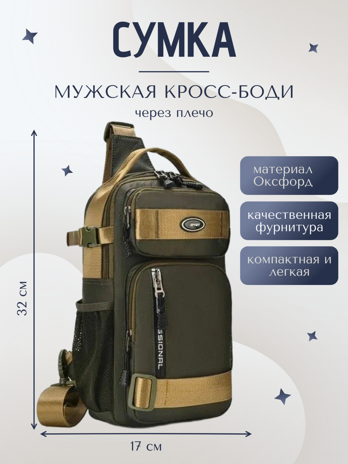 Сумка кросс-боди , фактура матовая, зелeный