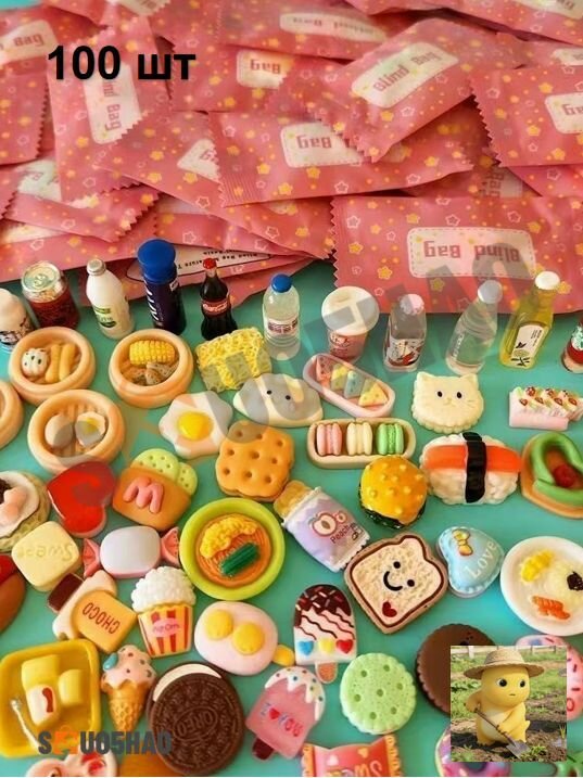 Мини-сюрприз: коллекционные миниатюры из смолы в слепых пакетах, DIY набор 100 шт, разноцветные фигурки для творчества и