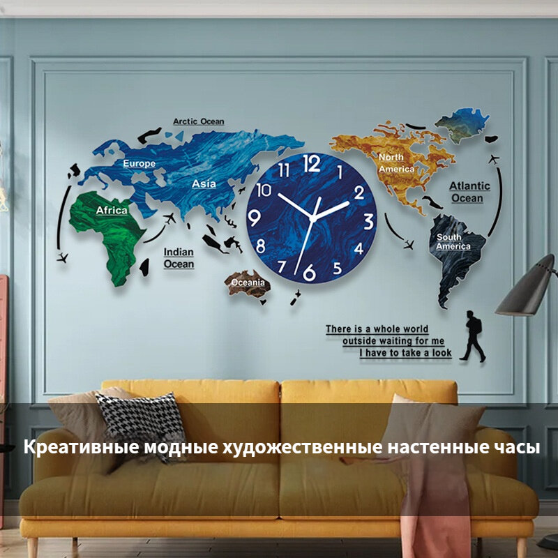 Настенные часы с 3D-картой мира / 120×55 см /синий + зелёный + оранжевый + серый