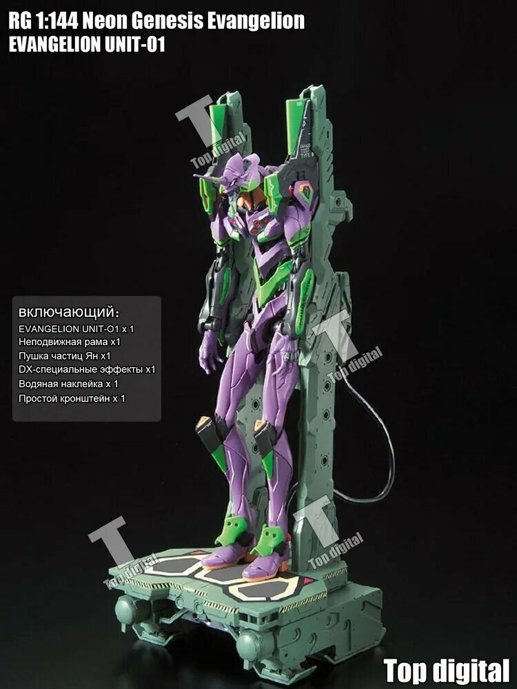 Модель фигурки-пазла, Евангелион, RG, NEON GENESIS EVANGELION-01, Высококачественная модель, Поставляется с бесплатными наклейками