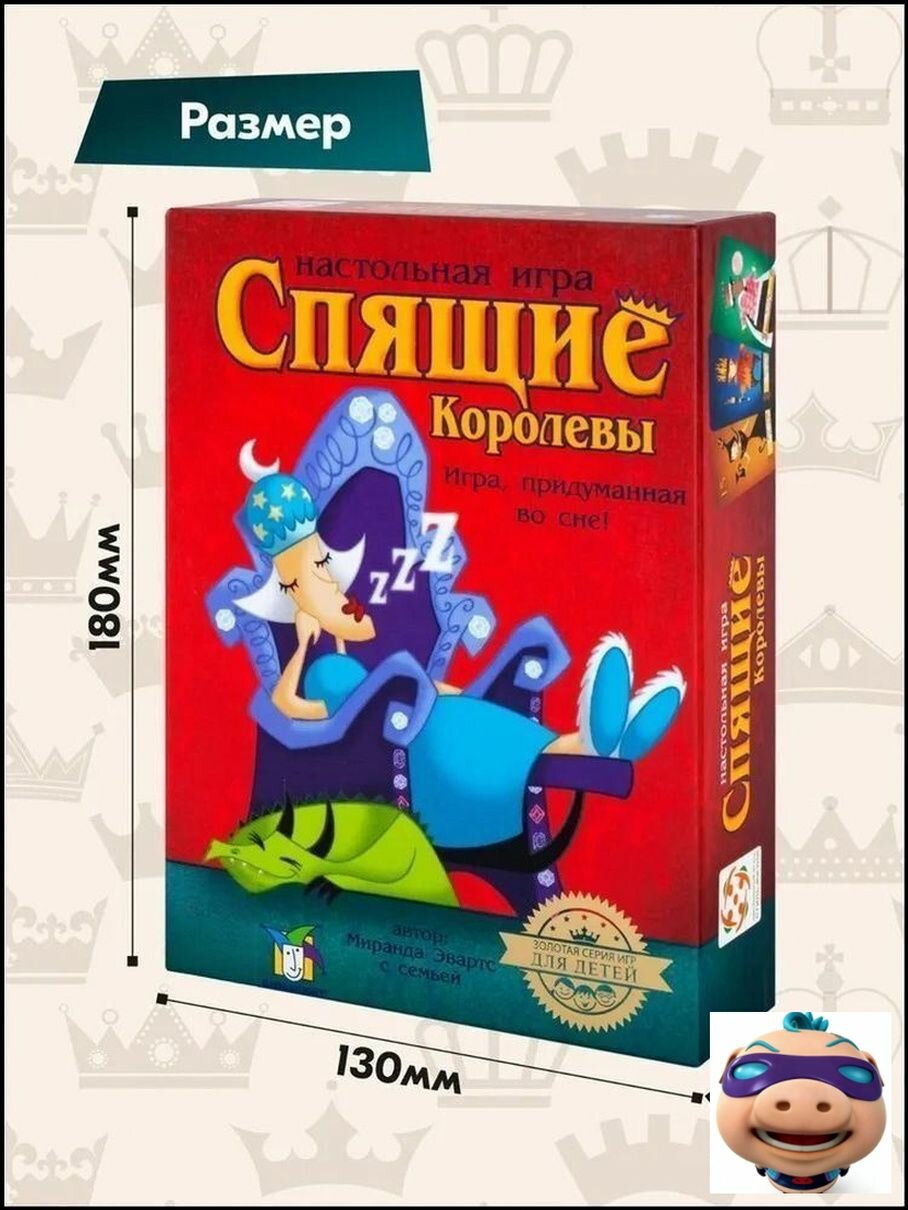 Эксклюзивная настольная игра бестселлер представлена
