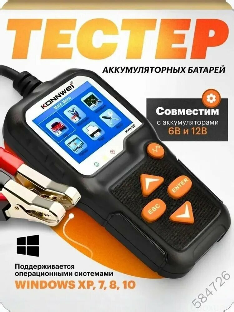 Ящик для инструментов