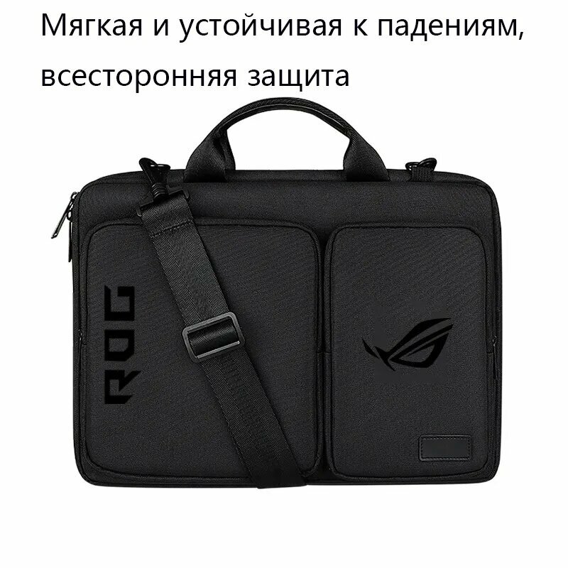 Для ASUS ROG Gunslinger (16 дюйма) игровая сумка для ноутбука
