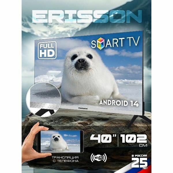 Телевизор Erisson 40FLES901T2SM