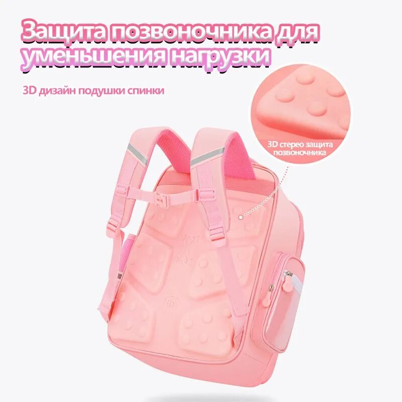 HOMELINK Сумка школьная — фото 1