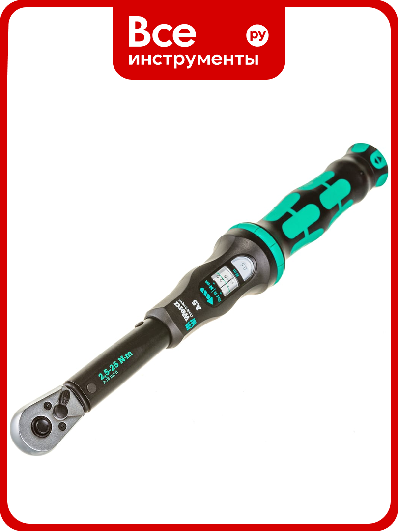 Динамометрический ключ с трещоткой WERAClick-Torque A 5 1/4, 2,5-25 Нм, L-290 мм WE-075604, профессиональный тип