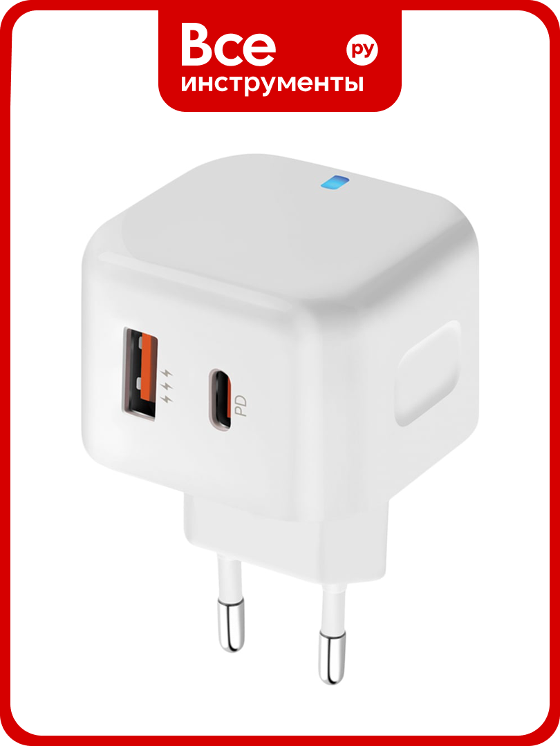 Сетевое зарядное устройство PERO TC10 USB-C + USB-A c кабелем C to L в комплекте, 20W, белый
