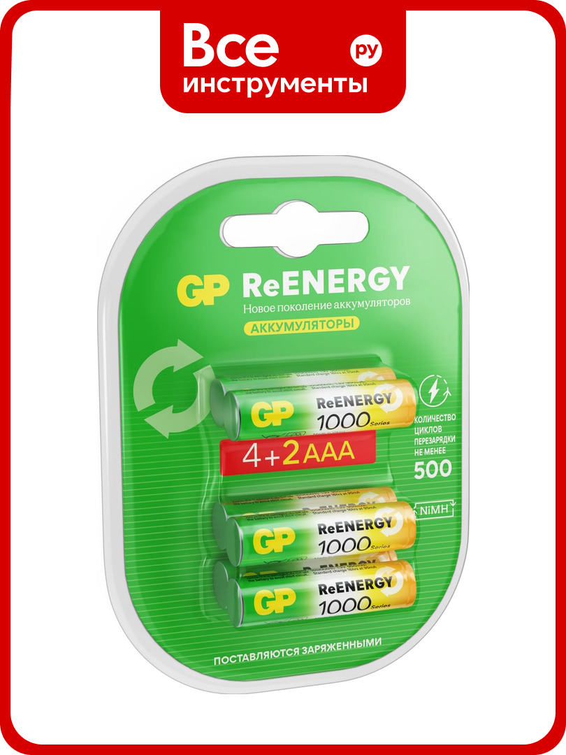 Перезаряжаемые аккумуляторы GP 100AAAHC, емкость 1000 мАч - 6шт 100AAAHC4/2-2CR6 15920387