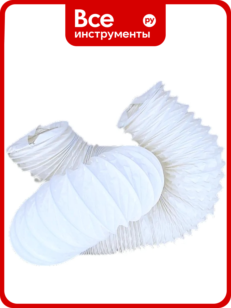 Гибкий полимерный ПВХ воздуховод PVC White -102 мм, 10 м DEC P102/10