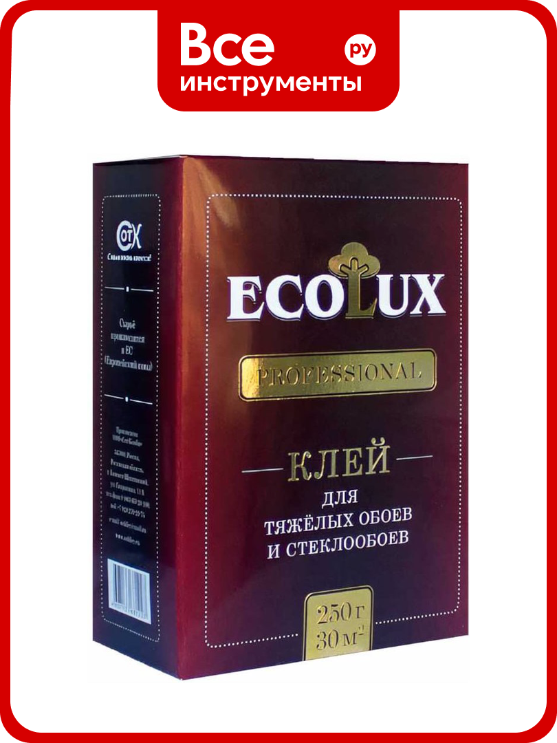 Клей для обоев ECOLUX PROFESSIONAL Стеклообои 250 г 4607133681227 без запаха, антигрибковое действие
