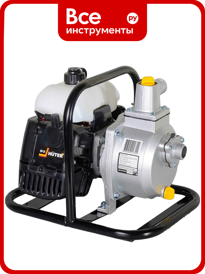 Мотопомпа Huter MP 25 70/11/1