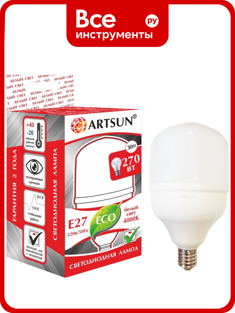 Светодиодная лампа ARTSUN LED T100 30W E27 4000K, естественный белый свет, 2550 лм, срок службы 30000 ч, класс
