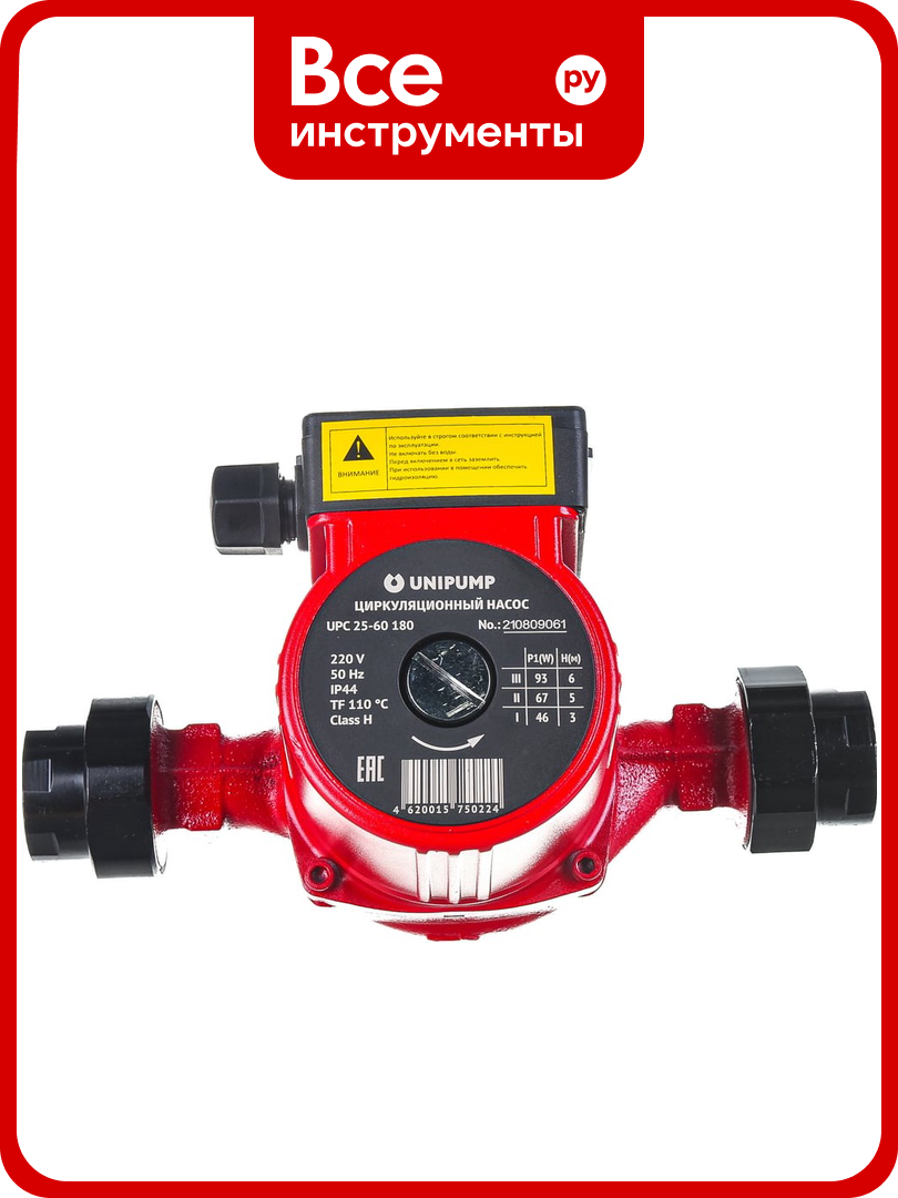 Циркуляционный насос UNIPUMP UPС 25-60 180 50058, для систем отопления