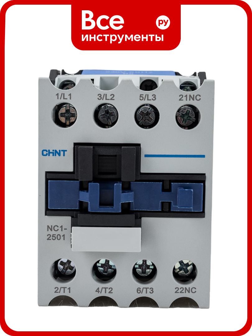 Контактор CHINT NC1-2501 25 А 230 В/АС 3‑фазный модульный, ABC‑пластик, DIN‑рейка, нереверсивный, степень защиты