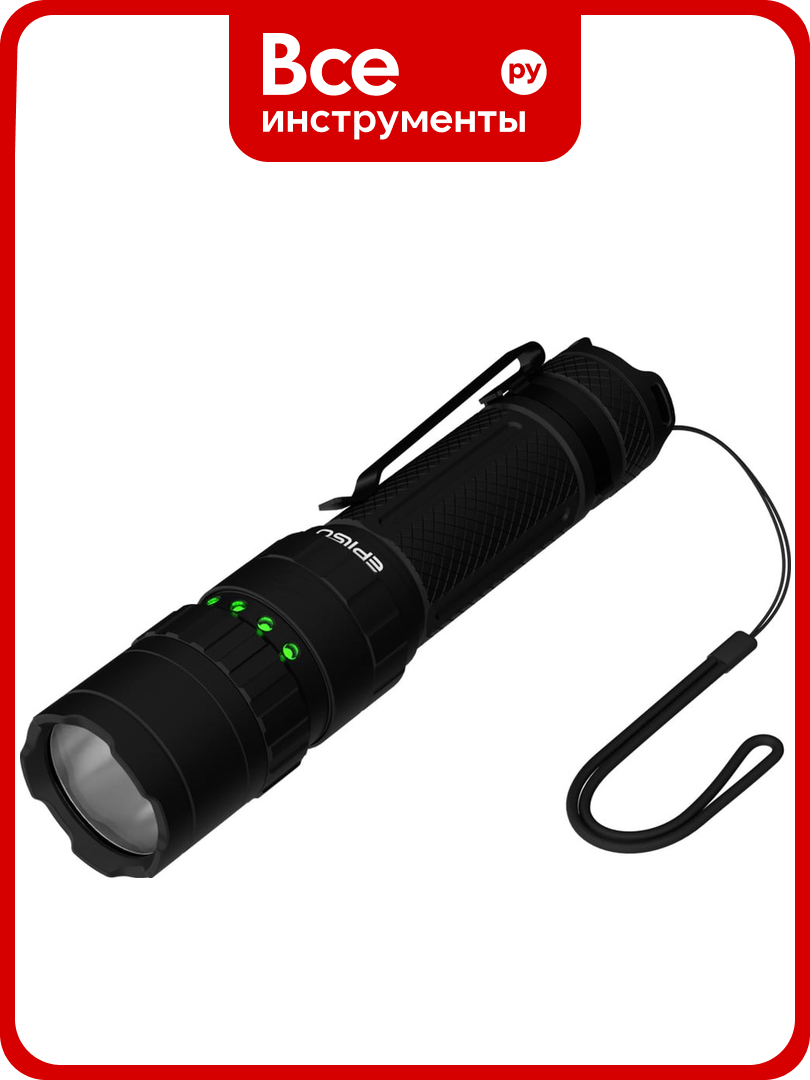 Фонарь ручной Epilso LUMINUS SST40 20W 1700 Lm EPF-225