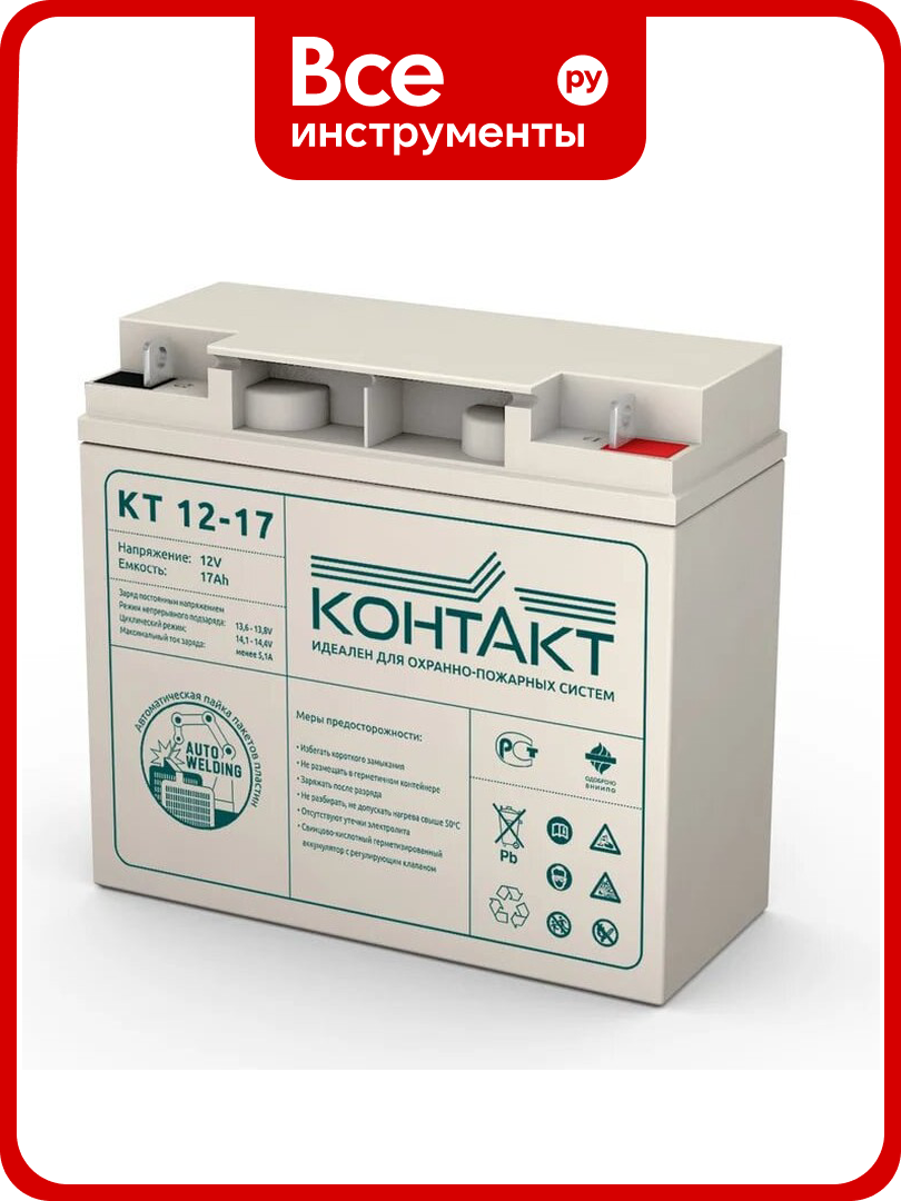 Аккумуляторная батарея Контакт KT12-17, герметичная, подходит для UPS, влагозащитный корпус