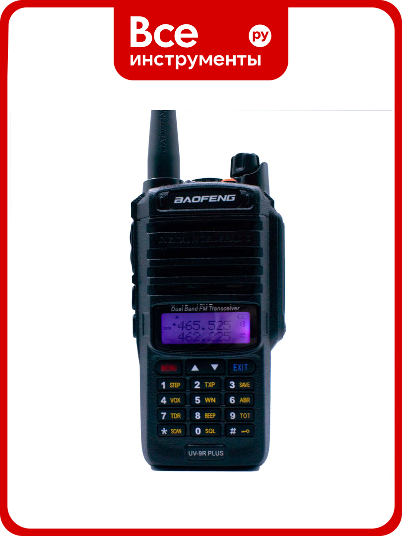 Радиостанция Baofeng UV‑9R PLUS с влагозащитой IP67, управлением VOX, шумоподавлением и памятью