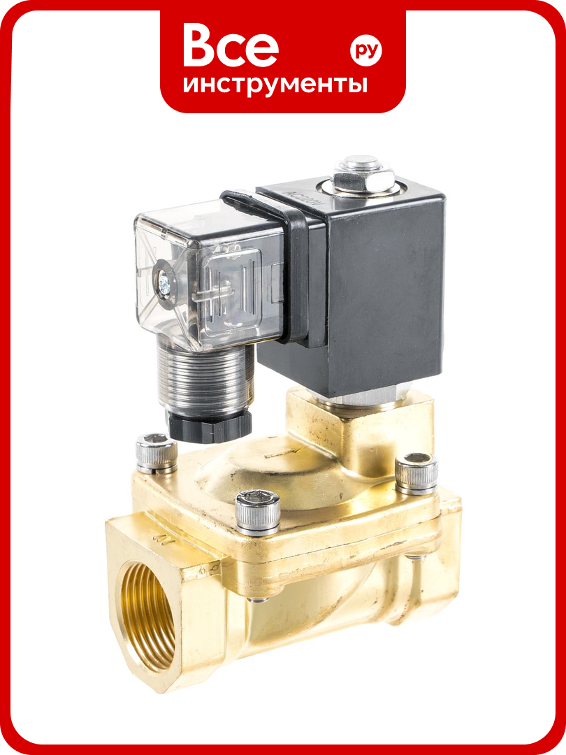 Клапан электромагнитный BCX-20 3/4" (нормально закрытый) Unipump 88593, автоматического перекрывания потока