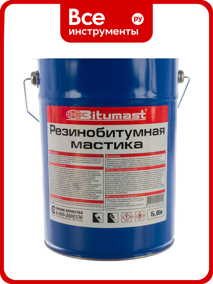 Резинобитумная мастика, 5 л Bitumast 4607952900110