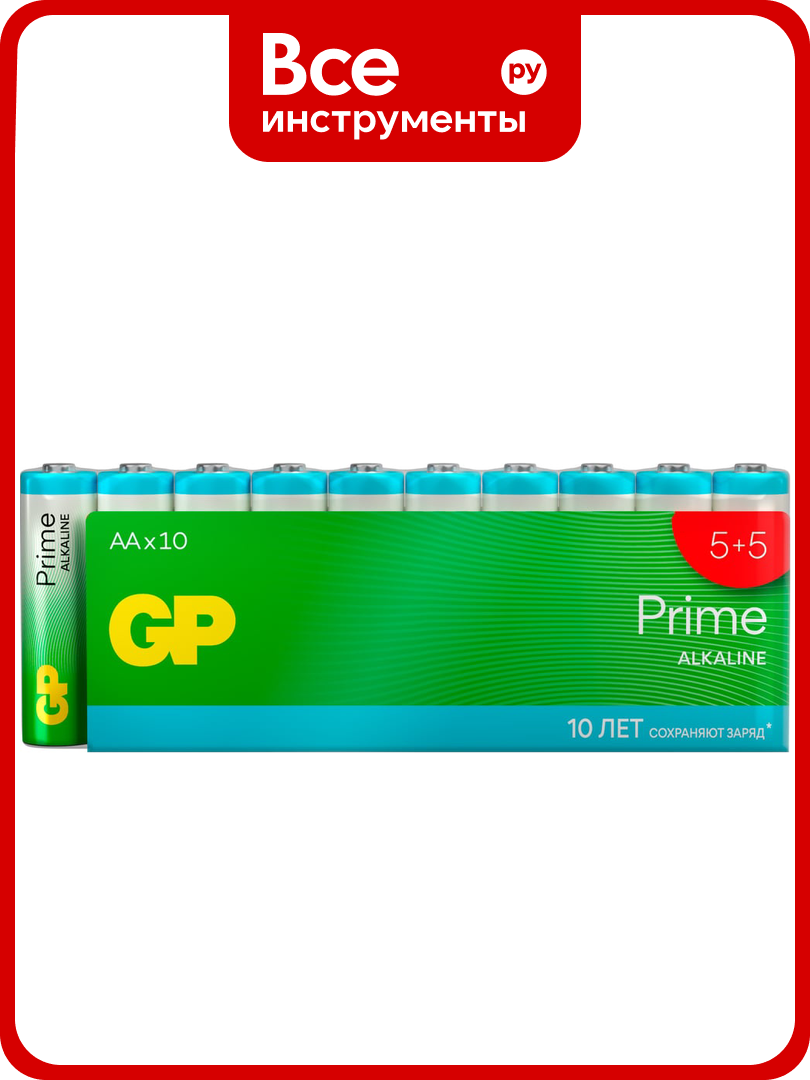 Алкалиновые пальчиковые батарейки GP АА Prime Alkaline, набор 10 шт. 19793