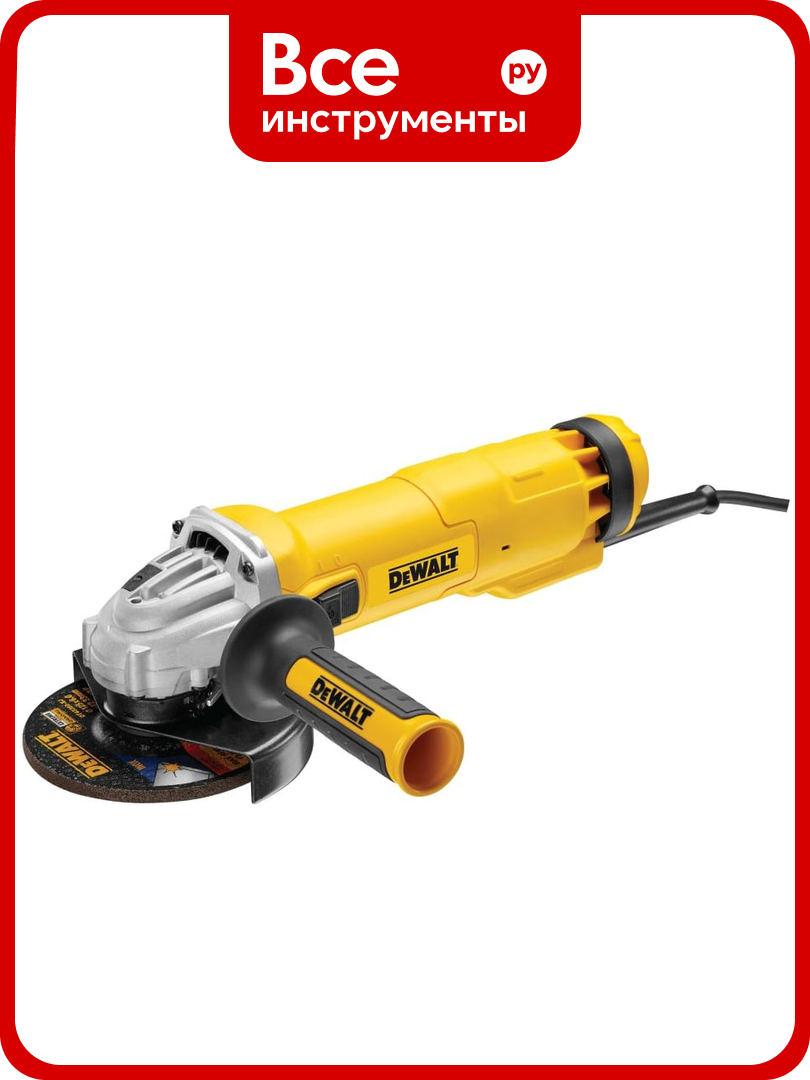 Угловая шлифмашина Dewalt DWE4217 DWE4217‑QS с плавным пуском, регулируемым кожухом, щеточный двигатель