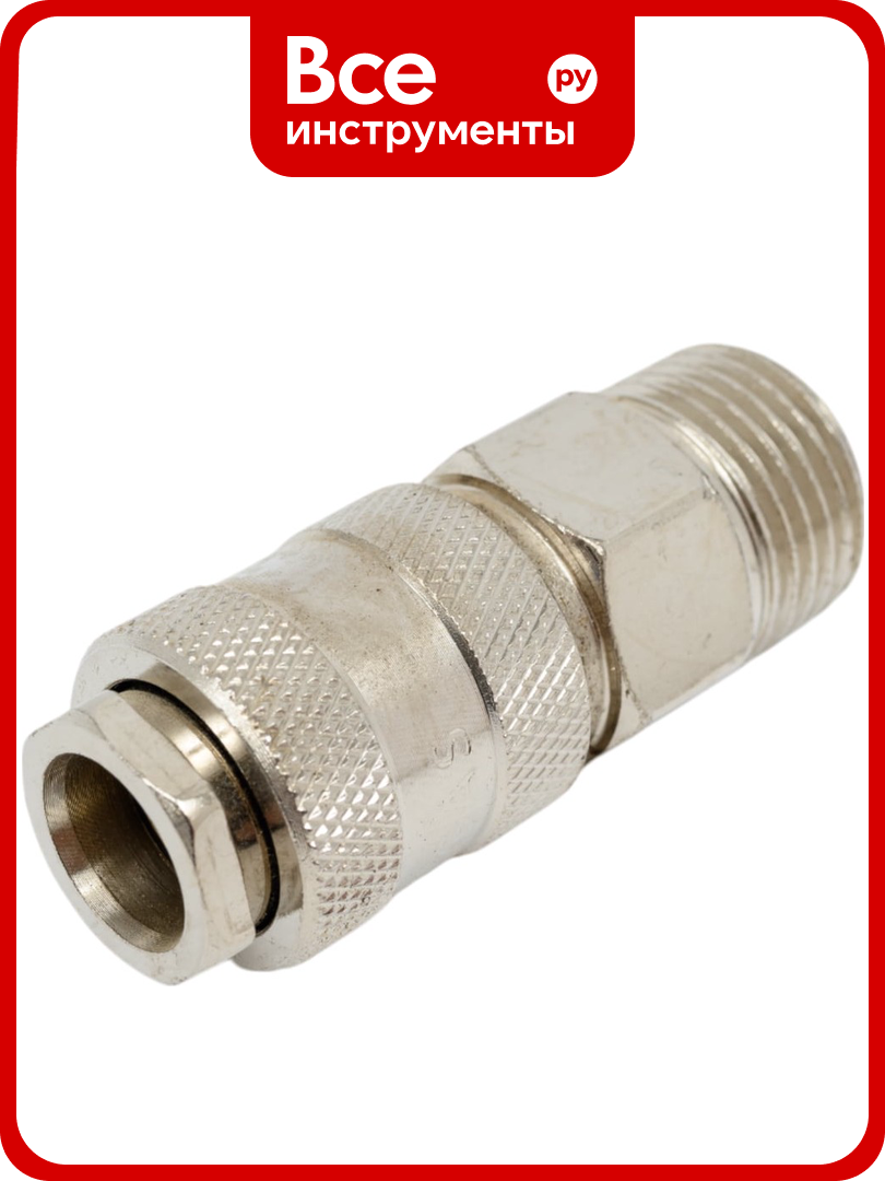 Быстросъемное соединение наружная резьба 1/2" BlackWeld 3204bw стальная рапид‑соединительная мама типа