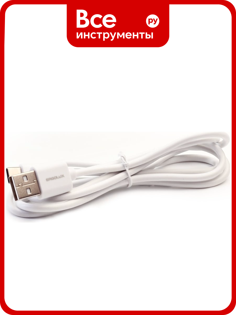 Кабель Ergolux Elx-cdc02-c01, usb-type c, 3а, 1.2м, белый, зарядка+передача данных