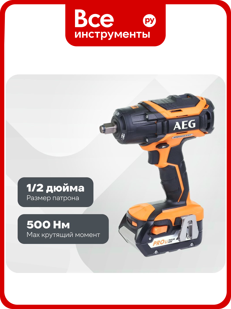 Бесщеточный аккумуляторный импульсный гайковерт AEG BSS18C12ZBL LI-402C 4935459427