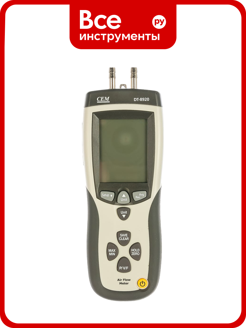 Измеритель давления и расхода (трубка пито) СЕМ DT-8920, 7252 psi, 1-80 м/с, 3, прибор для измерения давления