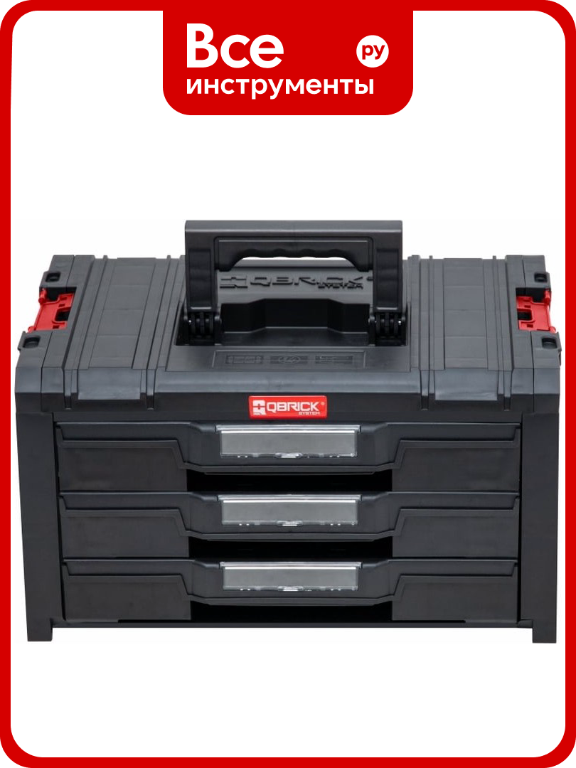 Ящик для инструментов QBRICK system pro drawer3 toolbox expert 450x320x240 мм 10501364