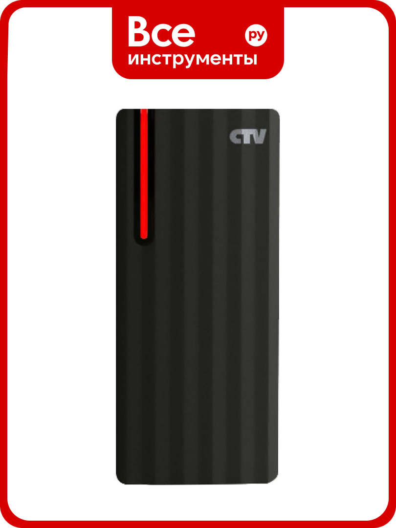 Контроллер-считыватель CTV CR20 EM B для считывания кодов бесконтактных идентификаторов формата