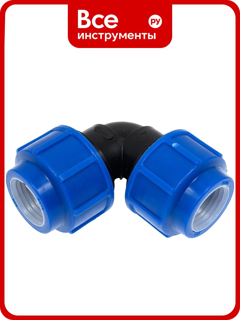 Компрессионный отвод для ПЭ труб LAMMIN 25 Lm34009025025