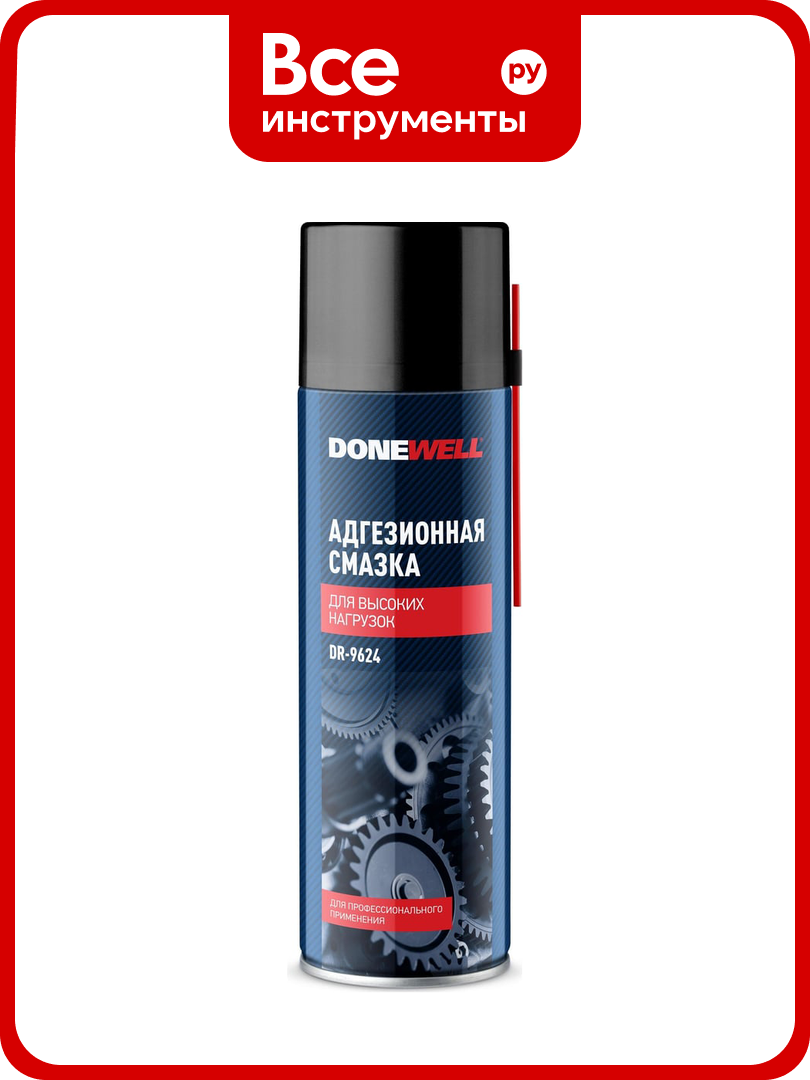 Адгезионная смазка DONEWELL DR-9624 спрей‑аэрозоль, для замков, петель и подвижных соединений