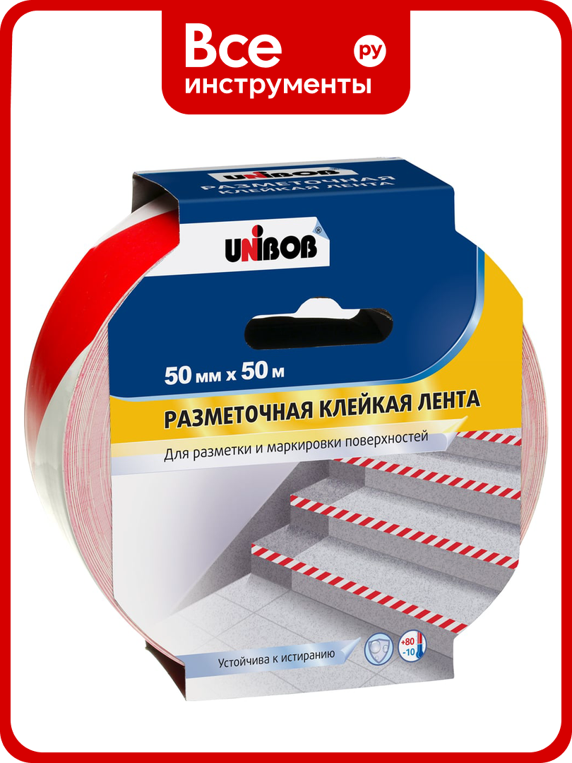 Клейкая лента Unibob разметочная 50ммх50м, красно-белая 60885