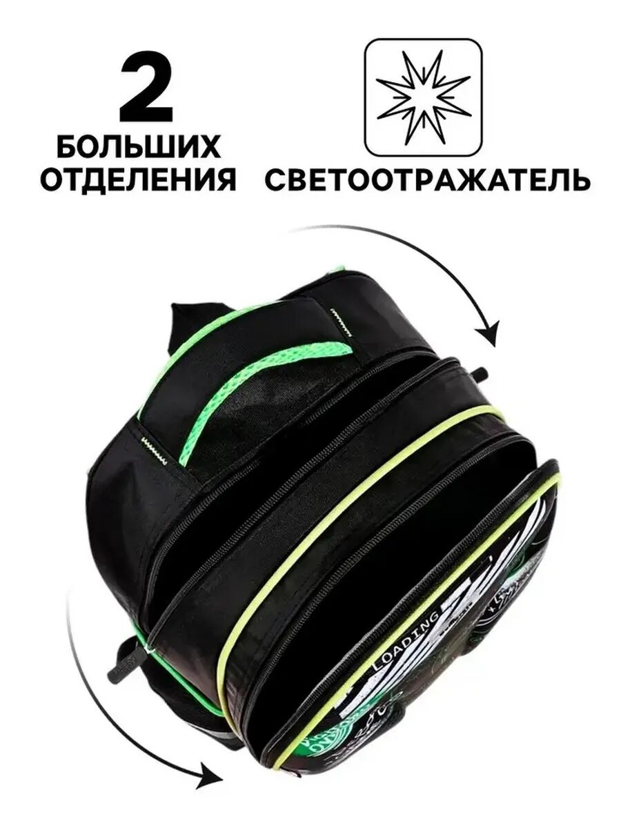 Облегчённый школьный рюкзак с каркасом для учёбы