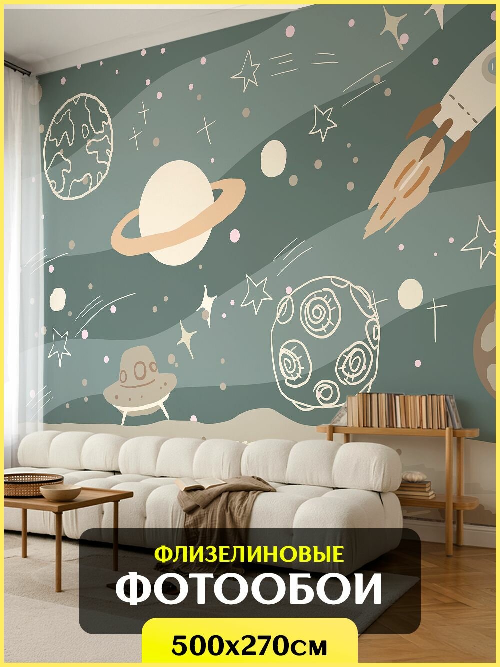 Фотообои на стену Printwalls флизелиновые 3D 500х270 см обои виниловые на флизелине на кухню и в спальню