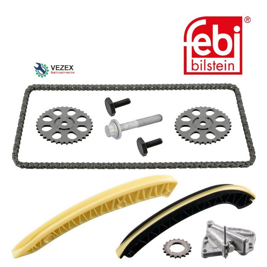 FEBI 30607 Цепь ГРМ с натяжителями, комплект