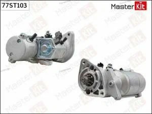 Стартер Toyota Land Cruiser Prado (J12) 2002 - 2010 4.0 (2кВт) MasterKit арт. 77ST103