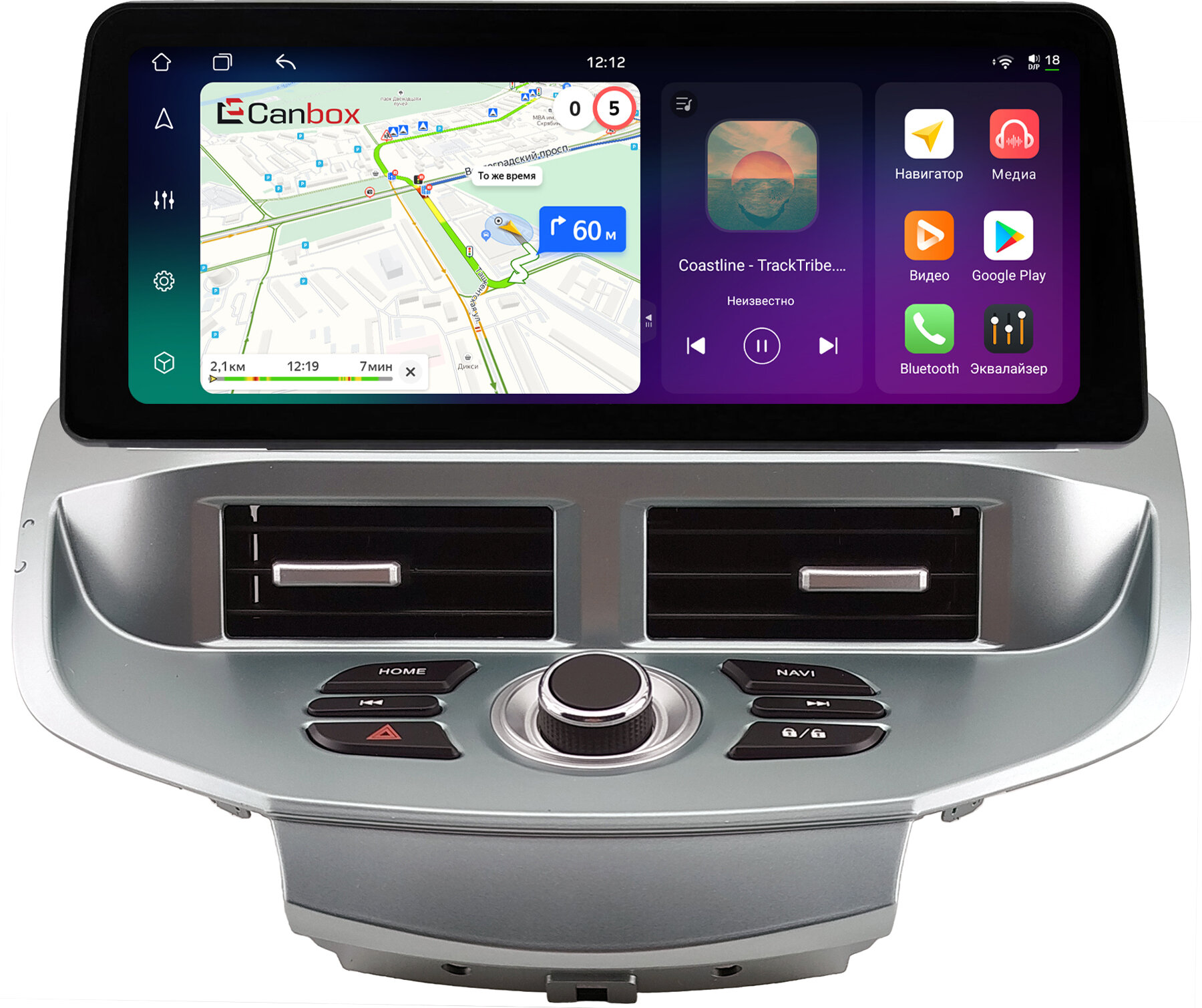 Штатная магнитола Ford Fiesta (Mk6) 2008-2019 (серебряная) 12.3 дюйма Canbox PRO-Line 4330-0558 Android 13 (4G-SIM, 4/64, DSP, QLed) BMW Style