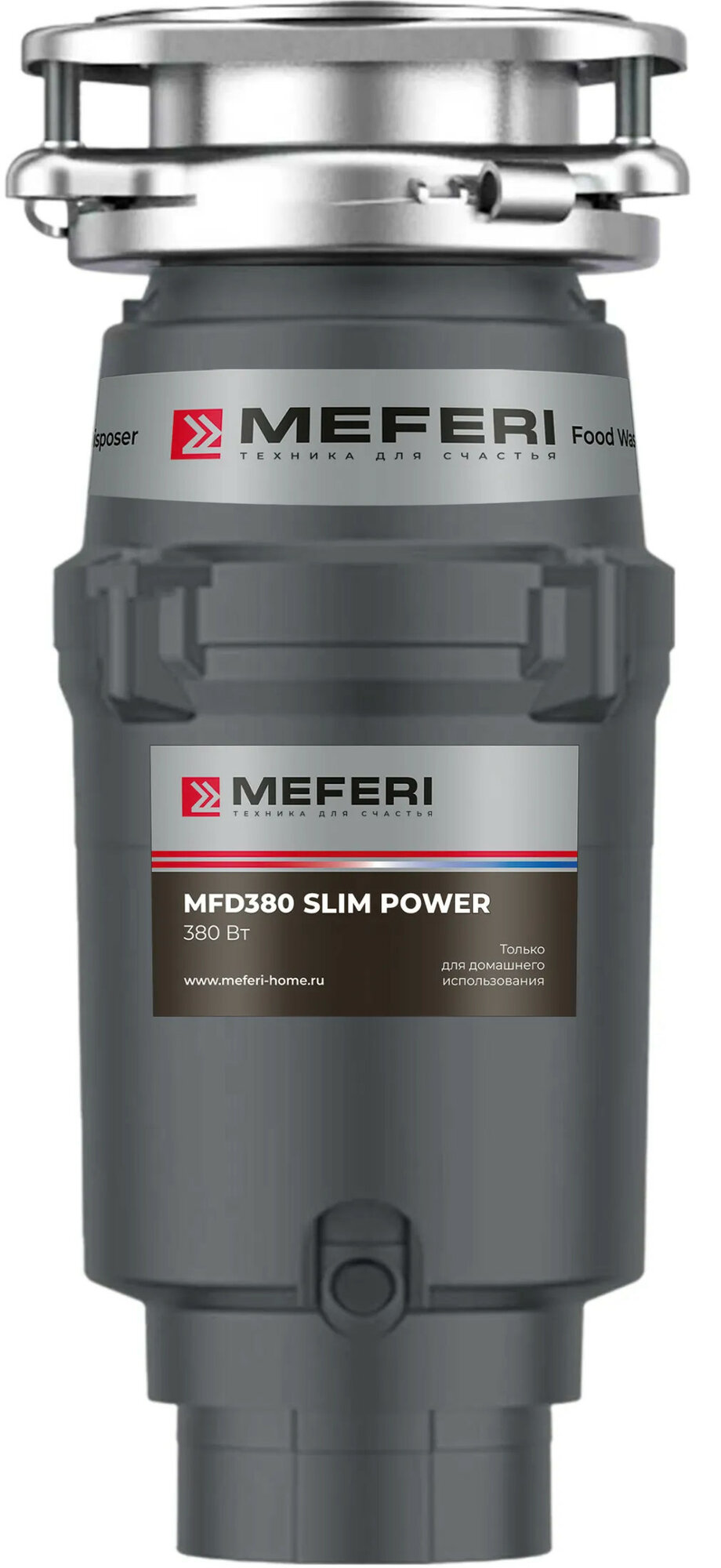 Измельчитель пищевых отходов Meferi MFD380 SLIM POWER