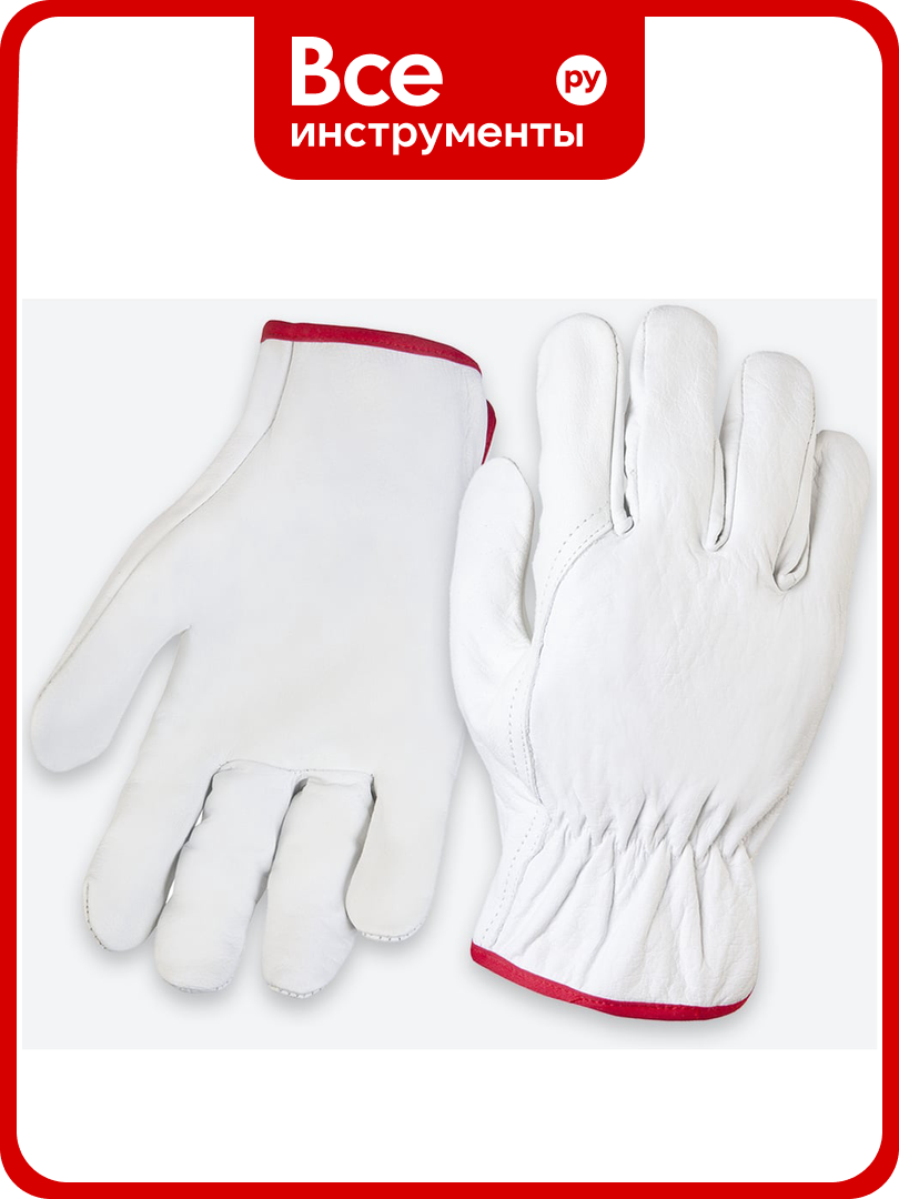 Кожаные рабочие перчатки монтажника Jeta Safety, размер 9/L, JLE421-9/L