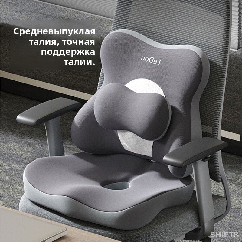 Ортопедическая подушка для сидения в офисе Двойная цветовая гамма серого цвета подушка + улучшенная подушка