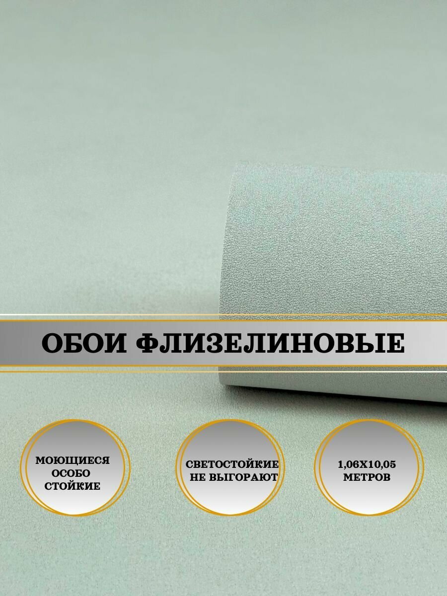 Обои флизелиновые зеленые Тайга 60319-03 1,06Х10м. Для спальни, зала, коридора.