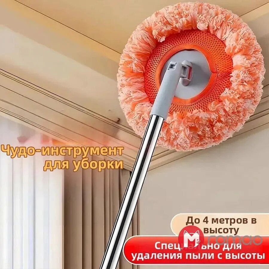 Швабра, длина 180 см
