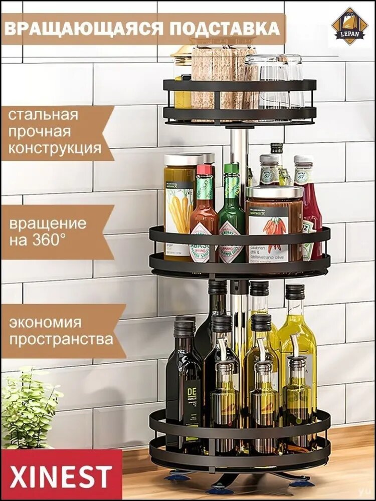 Полках55х39 см