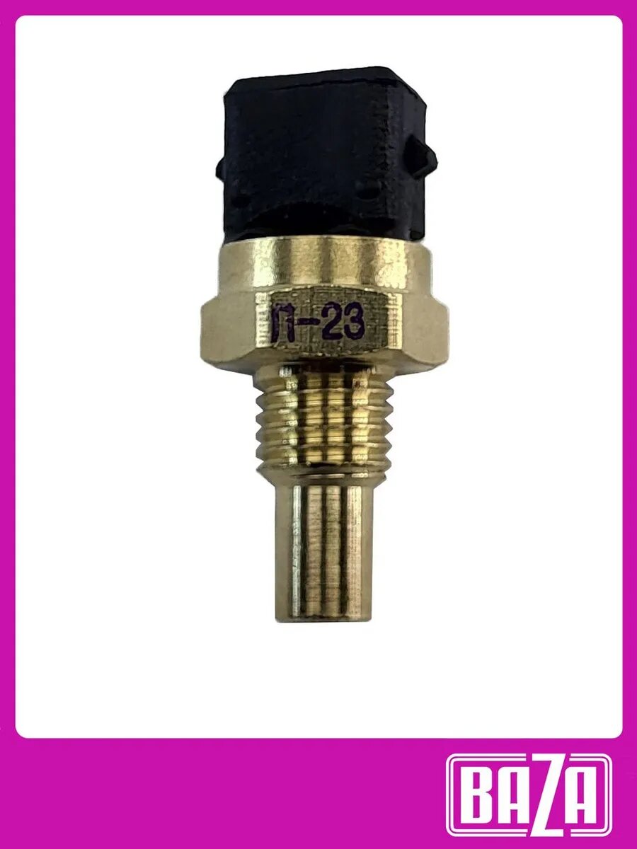 Датчик температуры 409,514,4213 УАЗ, 406 ГАЗ Евро-2 t = 125°