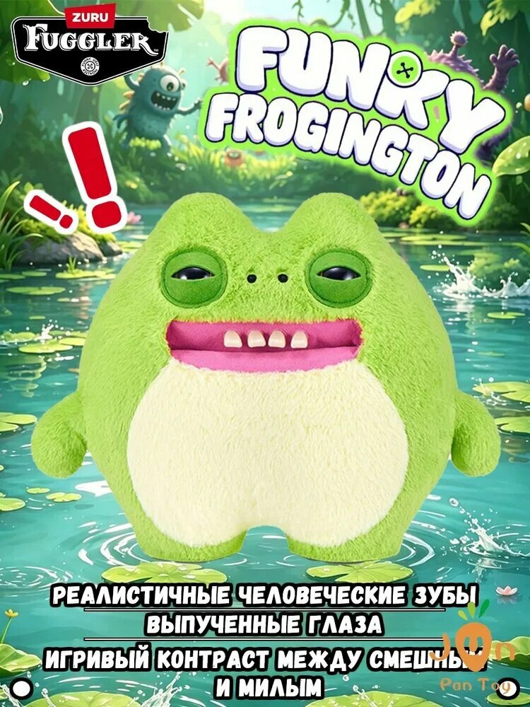 Детская плюшевая игрушка-лягушка Фуглер с четырьмя зубами, мягкая на ощупь, высотой 40 см, подходит в качестве подарка на день рождения. / Spin Master Fuggler Chunky Fuggs Funky Frogington