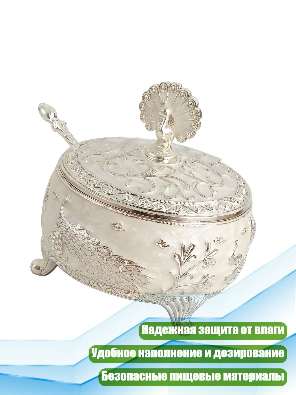 Специальная банка для специй из сплава и стекла, Круглый