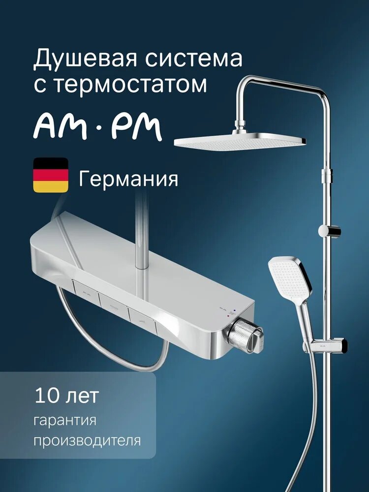 Душевая стойка AM.PM Func F078F300 со смесителем, термостатическим, хром, глянцевая, душевая система с тропическим душем, с изливом, с лейкой, латунная
